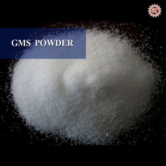 GMS Powder Supplier